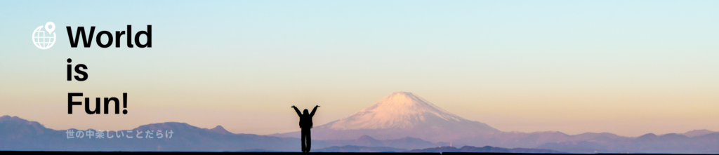 【iPadでプログラミング】Pythonistaでできること - World is Fun!