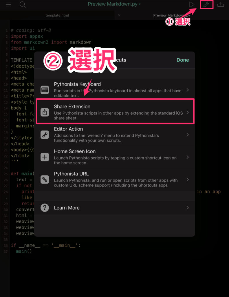 【Pythonista】iPadのメモ帳でMarkdownを使う方法 - World is Fun!