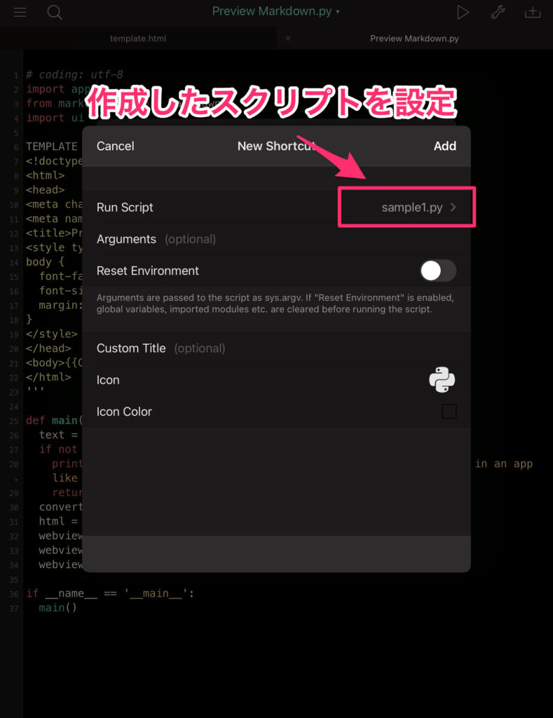 【Pythonista】iPadのメモ帳でMarkdownを使う方法 - World is Fun!